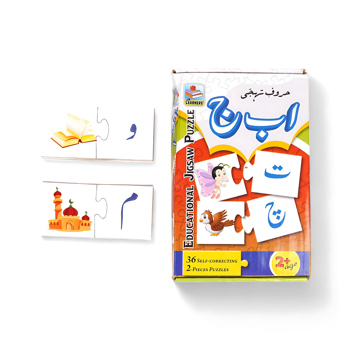 Urdu Alphabet Educational Jigsaw Puzzle - 36 Self-Correcting 2-Piece S ...